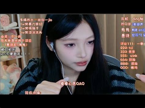 Hyo Asmr Youtube