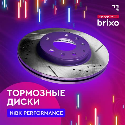 Тормозные Диски Форд Фокус 2 купить на OZON по низкой цене