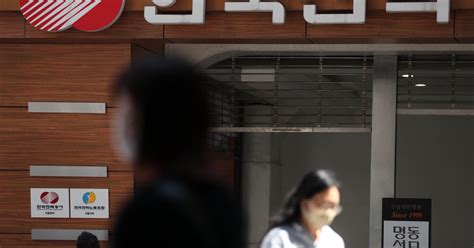 특징주 한국전력 2대 강세중장기 실적 개선 전망 조선비즈