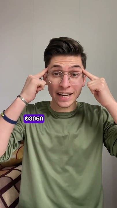 შაქარი ყველა ბოროტების საფუძველი Youtube