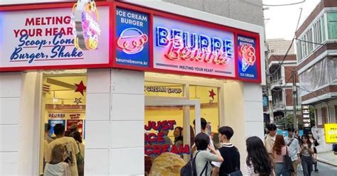 얼어 죽어도 못 참아 겨울 아이스크림 핫플 4