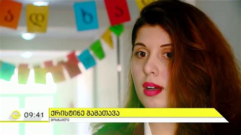 სკოლებში მობილური ტელეფონები Youtube