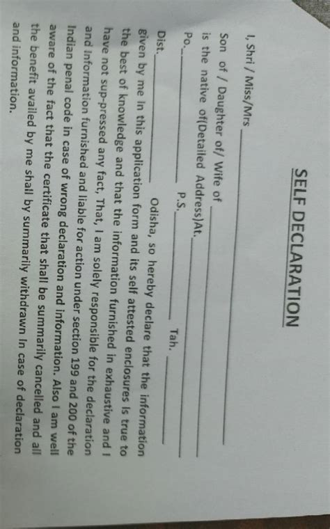 SELF DECLARATIONI Shri Miss MrsSon Of Babe Of Wife Of Is The