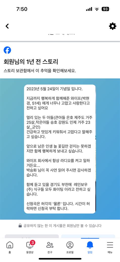 Cbs 라디오 박승화의 가요속으로