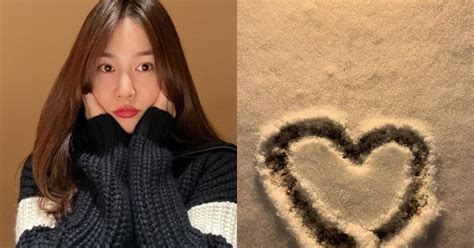 진아름 ♥남궁민 향한 눈 하트 “다 잘 될 거야” 애교 가득 새댁