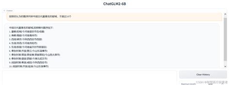 aigc大模型chatglm2 6b：国产版chatgpt本地部署及体验 chatgml2 6b 原模型和训练模型合并 csdn博客