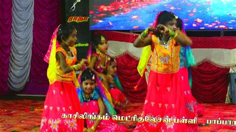 Kasilingam School Papanadu Youtube