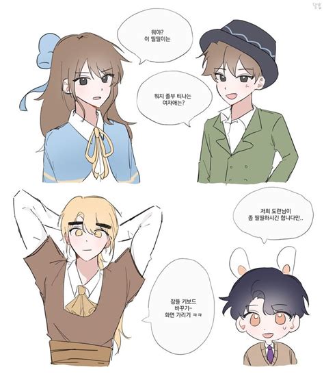 달걀 On Twitter 귀여운 만화 그림 귀여운 그림 만화 그림