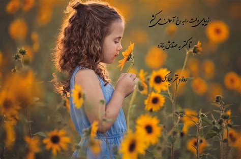 عکس و عکس نوشته روز دختر برای استوری و پروفایل 1402 مینویسم