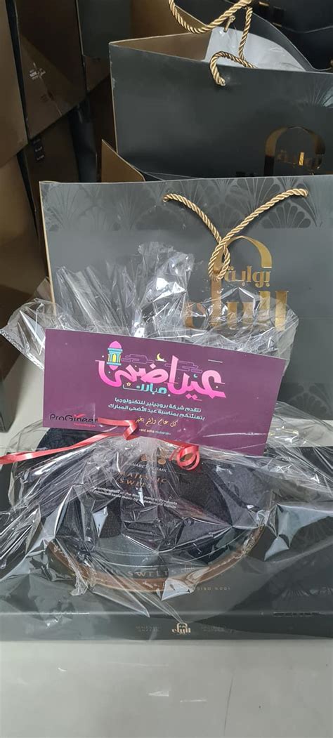 Progineer Technologies Home Facebook