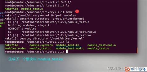 《5linux驱动开发 第2部分 52字符设备驱动基础》最简单的模块源码分析 Lsmod Insmod Modinfo Rmmod Dmesglinux系统 Insmod 源码 Csdn博客