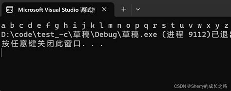 C语言进阶文件的顺序读写随机读写文本文件和二进制文件文件读取结束的判定以及文件缓冲区相关知识中 阿里云开发者社区