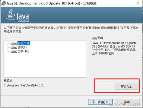 Win10 Eclipse安装教程 (java)eclipse Jdk8 Csdn博客 Win10 Eclipse安装教程 (java)eclipse Jdk8 Csdn博客