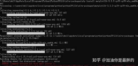 python 3 9 numpy matpoltlib 安装 知乎