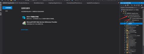 ASP NET CORE WEB API 调用WebService数据 林小强 博客园