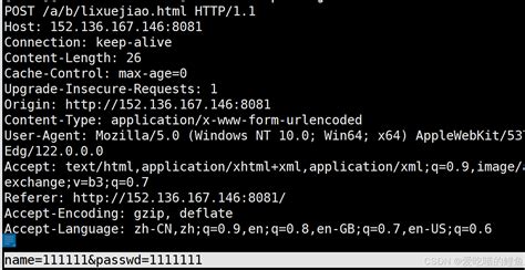 Linux网络http协议 linux 网络请求 CSDN博客 Linux网络http协议 linux 网络请求 CSDN博客
