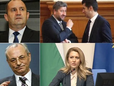 ИЗВЪНРЕДНО В ход е план за отстраняването на Рая Назарян Доган Радев Петков и Иванов гласят