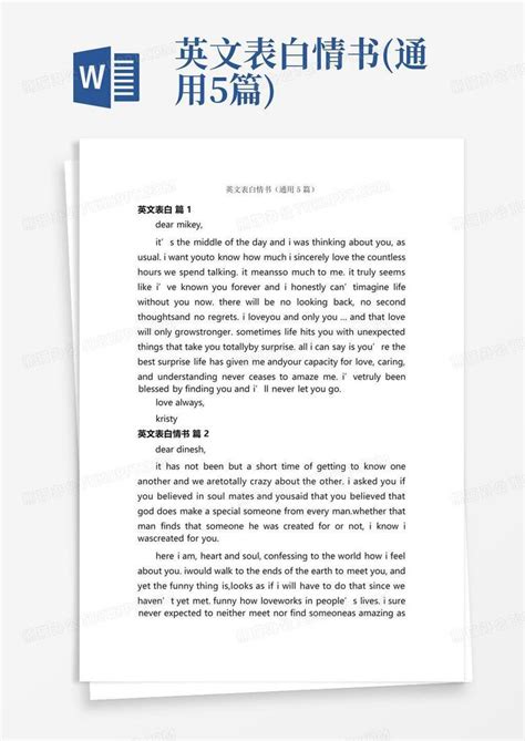 英文表白情书 通用5篇 Word模板下载 编号lxrjnrvg 熊猫办公