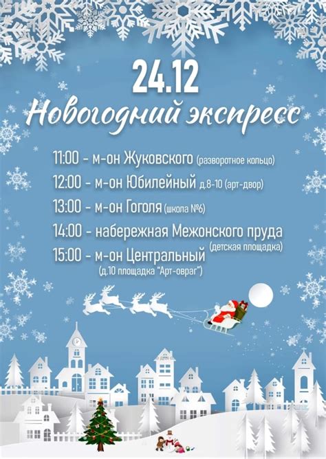 Виртуальная Выкса WYKSA.RU Всё о родном городе | ВКонтакте