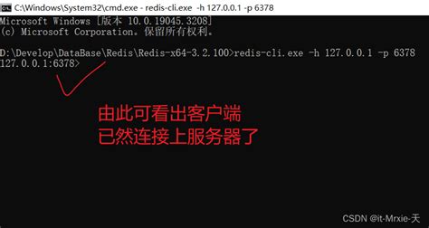 Windows版本的redis安装教程window安装redis32 Csdn博客