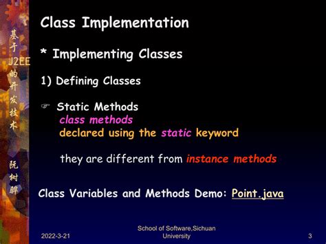 基于jee的开发技术阮树骅