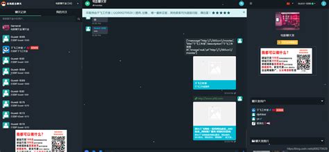 【亲测可运营】php匿名在线聊天室语音聊天室多国语言版在线聊天室匿名聊天网页版 Csdn博客