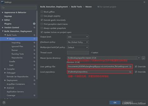 Idea解决找不到包或找不到符号，但是代码没问题idea类换了个包就找不了 Csdn博客