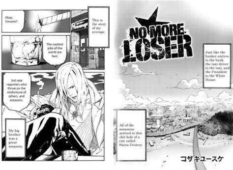 Page 1 Of “no More Loser” From The “erotica Tiny Cartridge 3ds