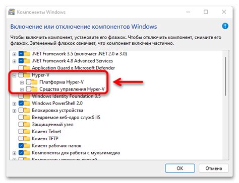 Как найти и включить Hyper V в Windows 10 Инструкции по Windows