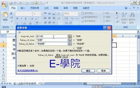 程式 045Excel 2007 函數與圖表應用實例講座 簡體中文 教學影片 60 講 299 元 Yahoo奇摩拍賣