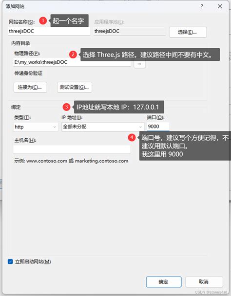 three js学习1：threejs简介及文档本地部署 three js中文文档 csdn博客