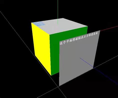 threejs建模给模型添加文字