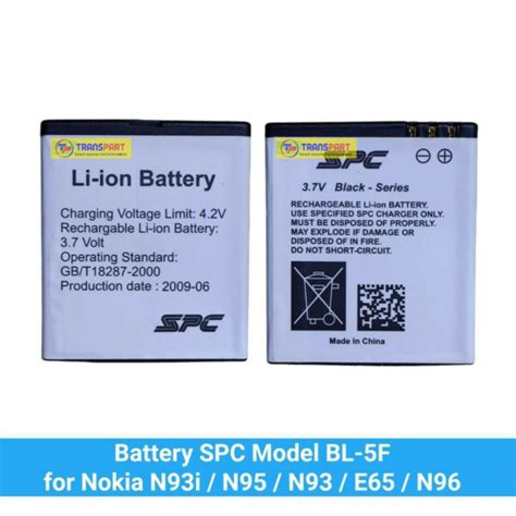 Jual Baterai Battery Spc Model Bl 5f Nokia N93i N95 N93 E65 N96