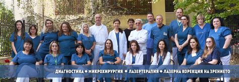 Визус Очна клиника КАК ДА ПРЕДПАЗИМ ОЧИТЕ СИ ПРЕЗ ЗИМАТА Без значение дали се намираме навън