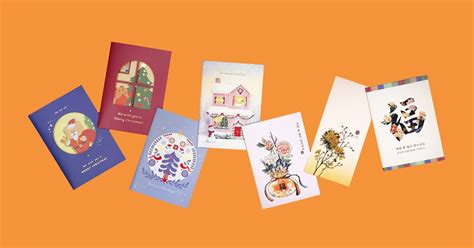 모닝글로리 크리스마스 및 신년 카드 출시