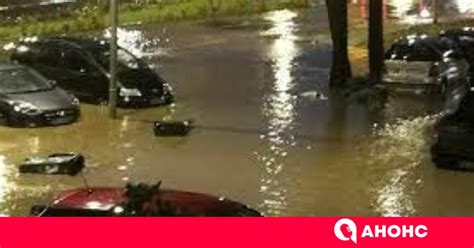 Потоп в Перник