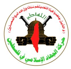 Palestinian Islamic Jihad Wikipedia