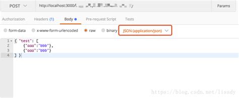 使用postman发送数组postman发送byte数组 Csdn博客
