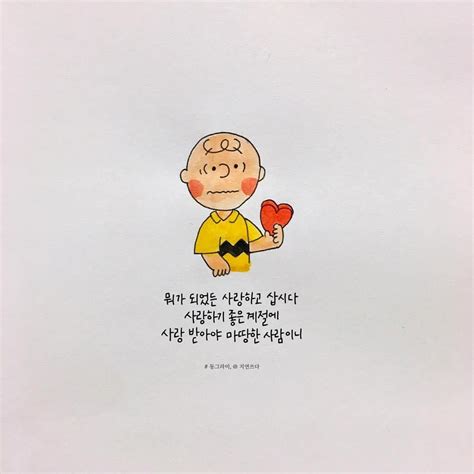 생각에 있는 핀