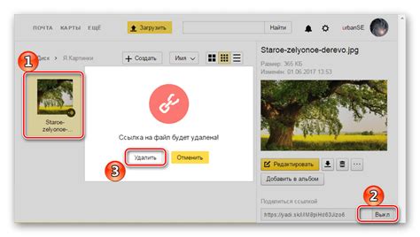 Как создать ссылку на Яндекс Диск