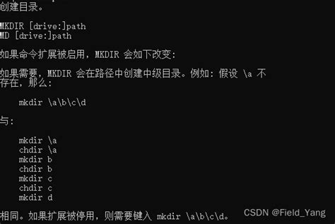 Windows命令行查找并kill进程及常用批处理命令汇总windows杀死进程命令 Csdn博客