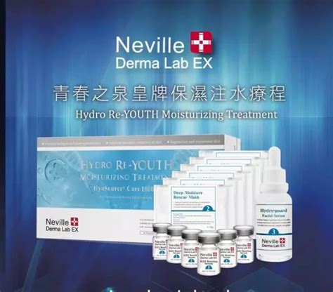 Neville Derma Lab Ex 青春水泉保濕注水療程補充水份淡化細紋 1盒6套 Deer By Deer