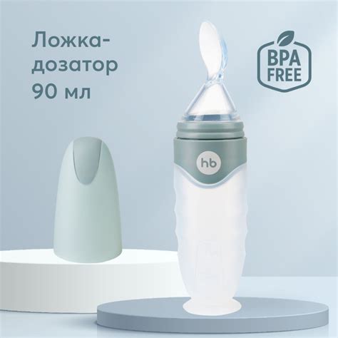 15052, Ложка для кормления детская Happy Baby, дозатор для кормления ...