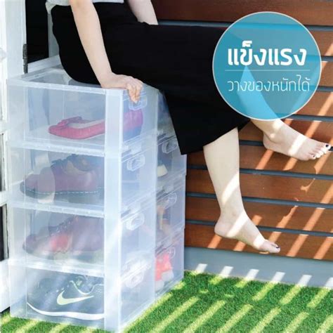 [ซื้อ 10 แถม 2] Super Lock กล่องรองเท้า รุ่น Super Box 5657 กล่องเก็บของ พลาสติกแข็ง เปิดฝาหน้า