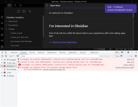 Bug Report No Available Storage Method Found · Issue 1282