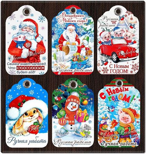 Одноклассники Детские новогодние открытки Рождественские изображения Шаблоны открыток