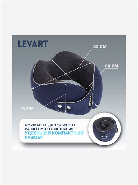Подушка для путешествий с эффектом памяти темно синий цвет — купить за 3290 руб отзывы в