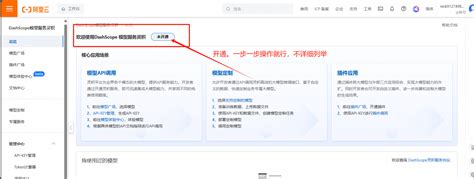 python 阿里云 安装 dashscope的简介、安装 python dashscope csdn博客
