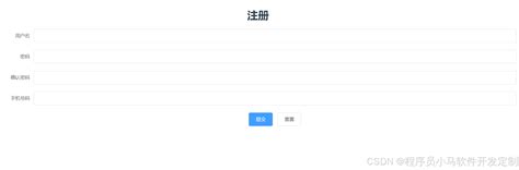 基于vuespringbootmysql的电影视频网站设计与实现 毕业论文项目源码及数据库文件 Csdn博客