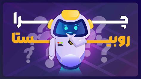 فروشگاه محصولات آماده گرافیکی روبیستا آکادمی عزتی